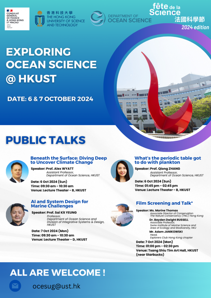 OCES Public Talks - French Science Festival: Exploring Ocean Science @HKUST | University Event ...